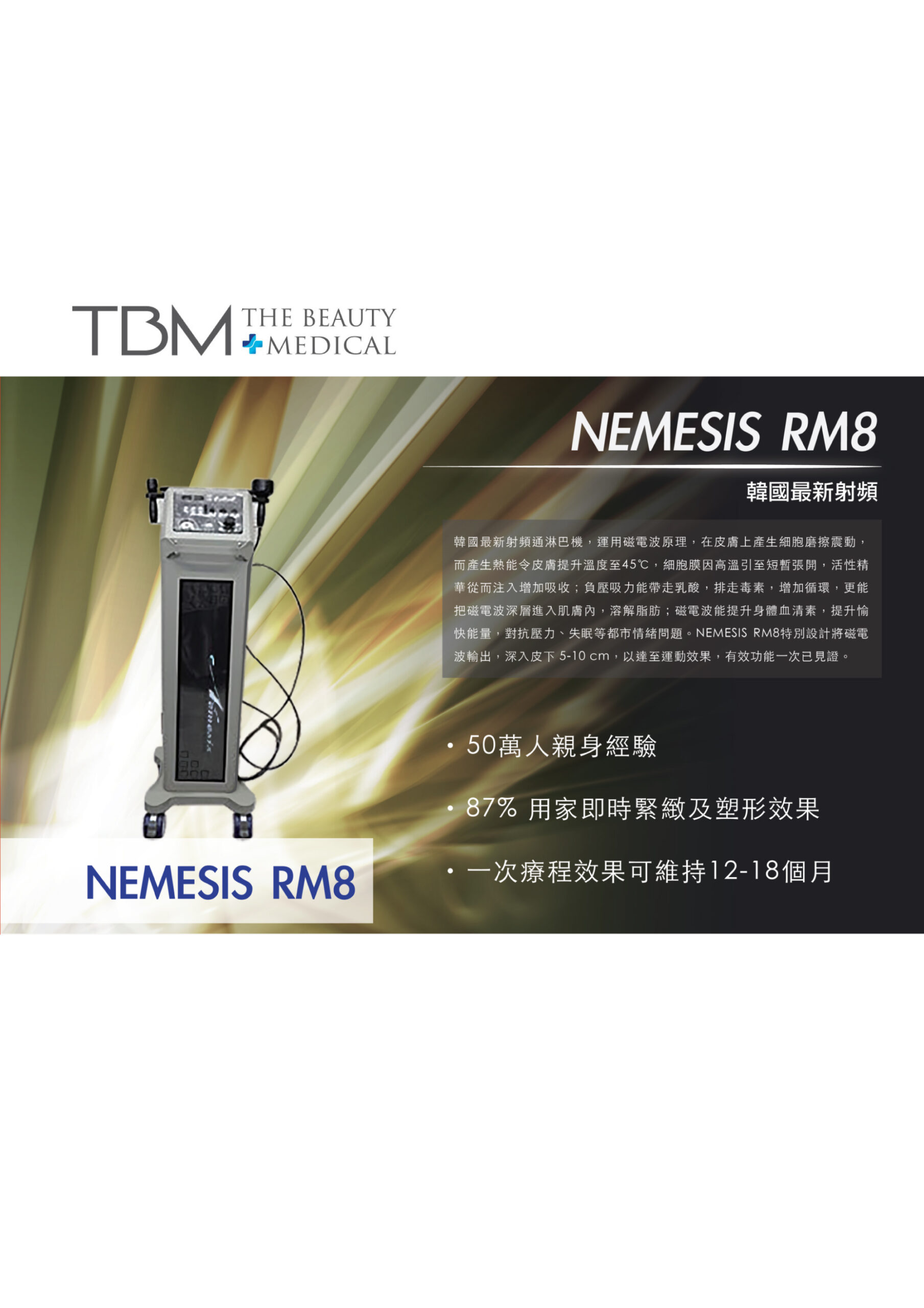 SALESKIT – 做您的健康和美麗守護者